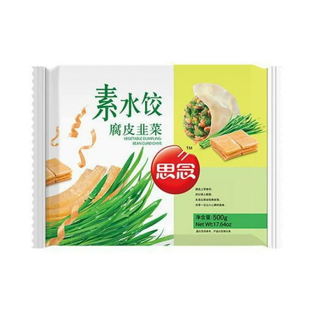 Synear Vegetable Dumpling--Beancurd Chives, 500 g - Walmart.ca