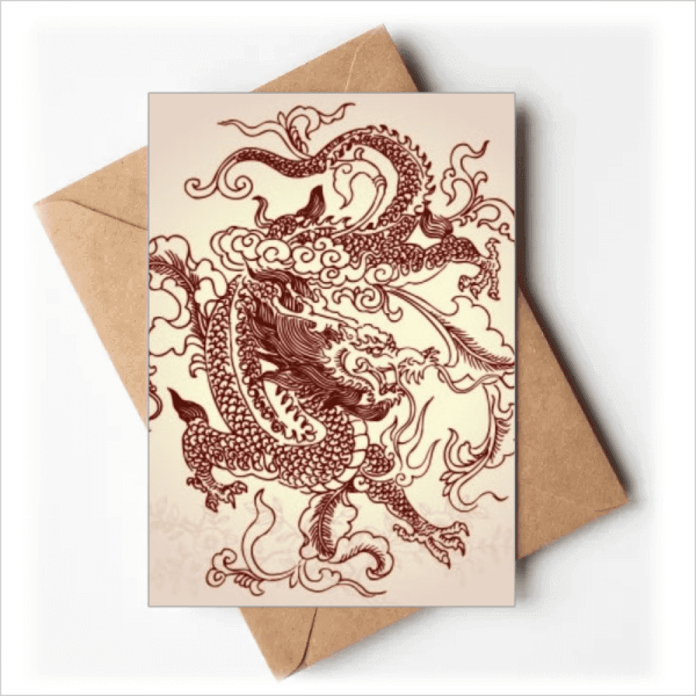 Chinese Dragon Animal Portrait Greeting Cards You are Invited ...