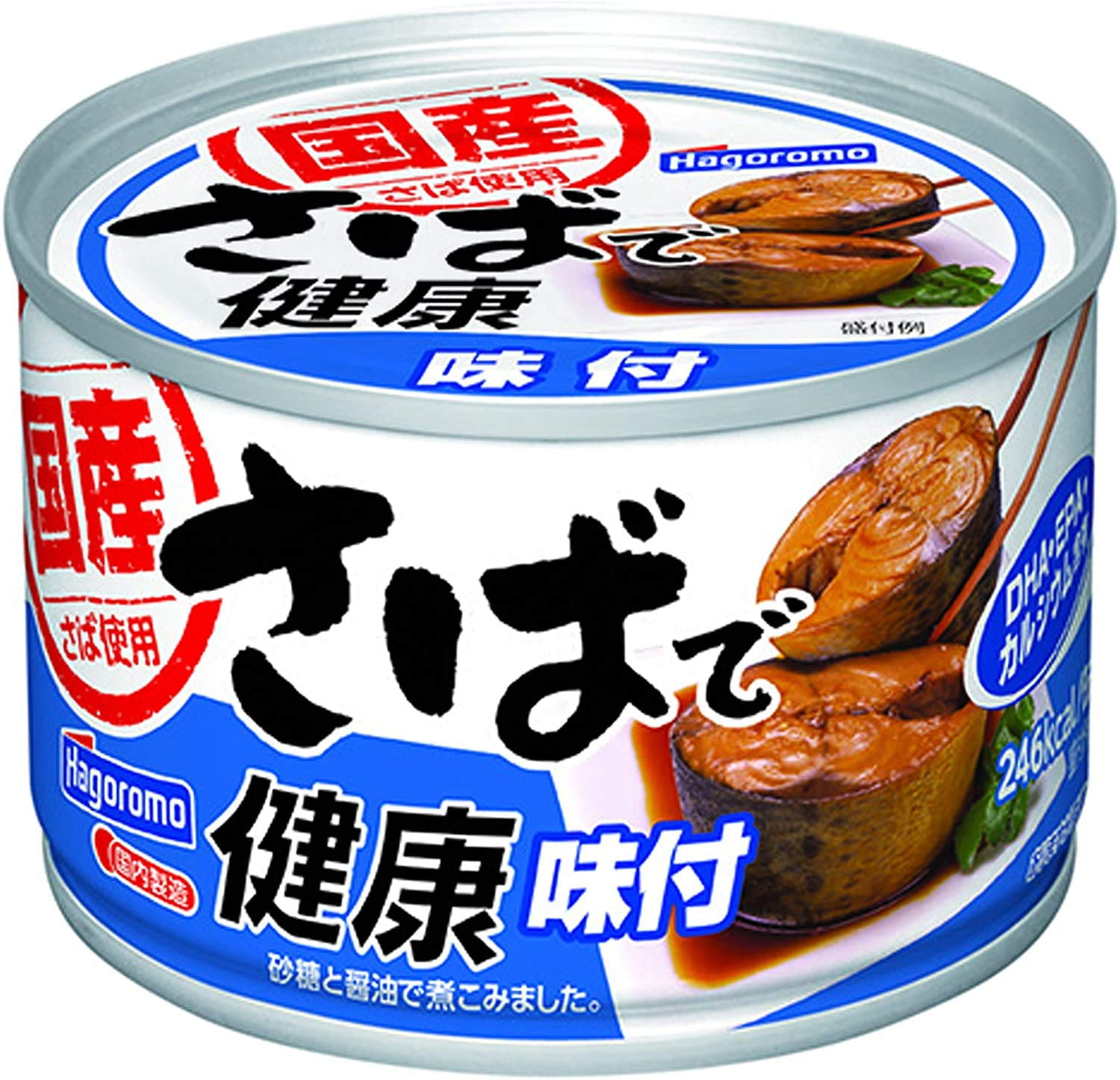 HAGOROMO Canned Mackerel Saba Kenko Shoyu Aji - Seasoned Mackerel with ...