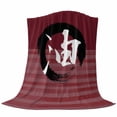 Circle Oil Word Fleece Throw Blanket Japanese Circle Oil Word Red ...