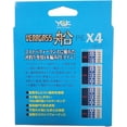 YGK Veragass PE x4 Braided Line 300m - #4 / 50lb - Walmart.com