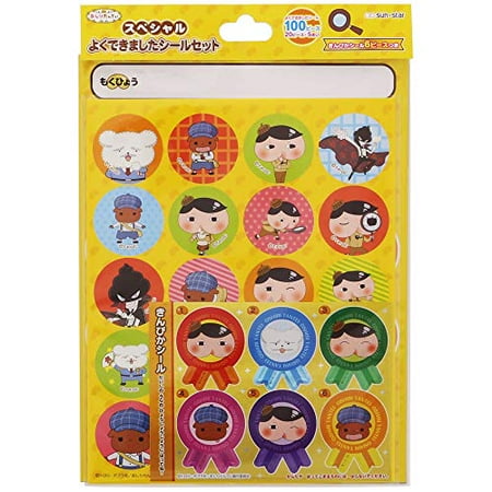Oshiri Tantei Special well done sticker set | Walmart Canada