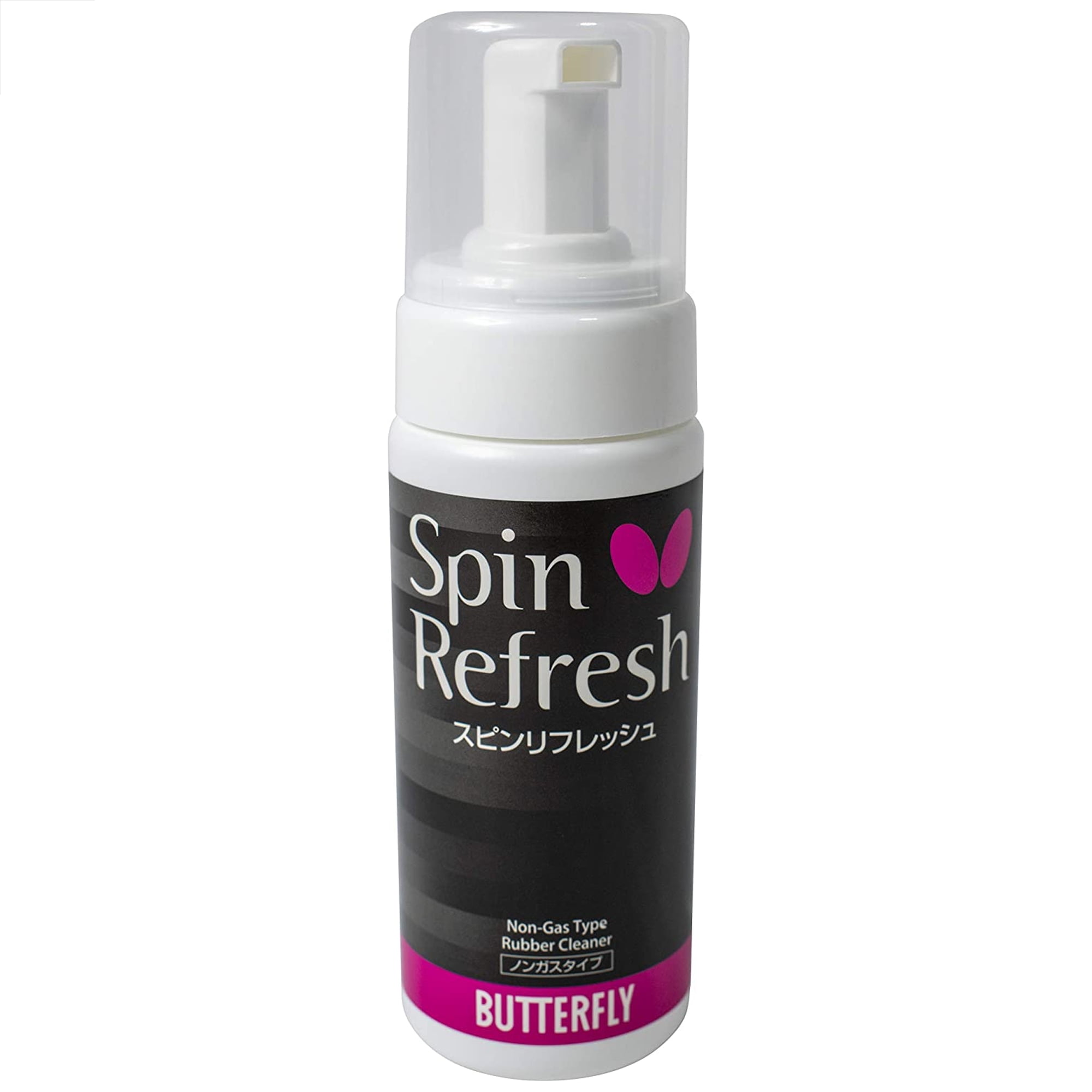 Click here for Butterfly Spin Refresh prices