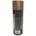 Dupli-Color HWP109 High Performance Wheel Paint Rose Gold - 12 oz ...