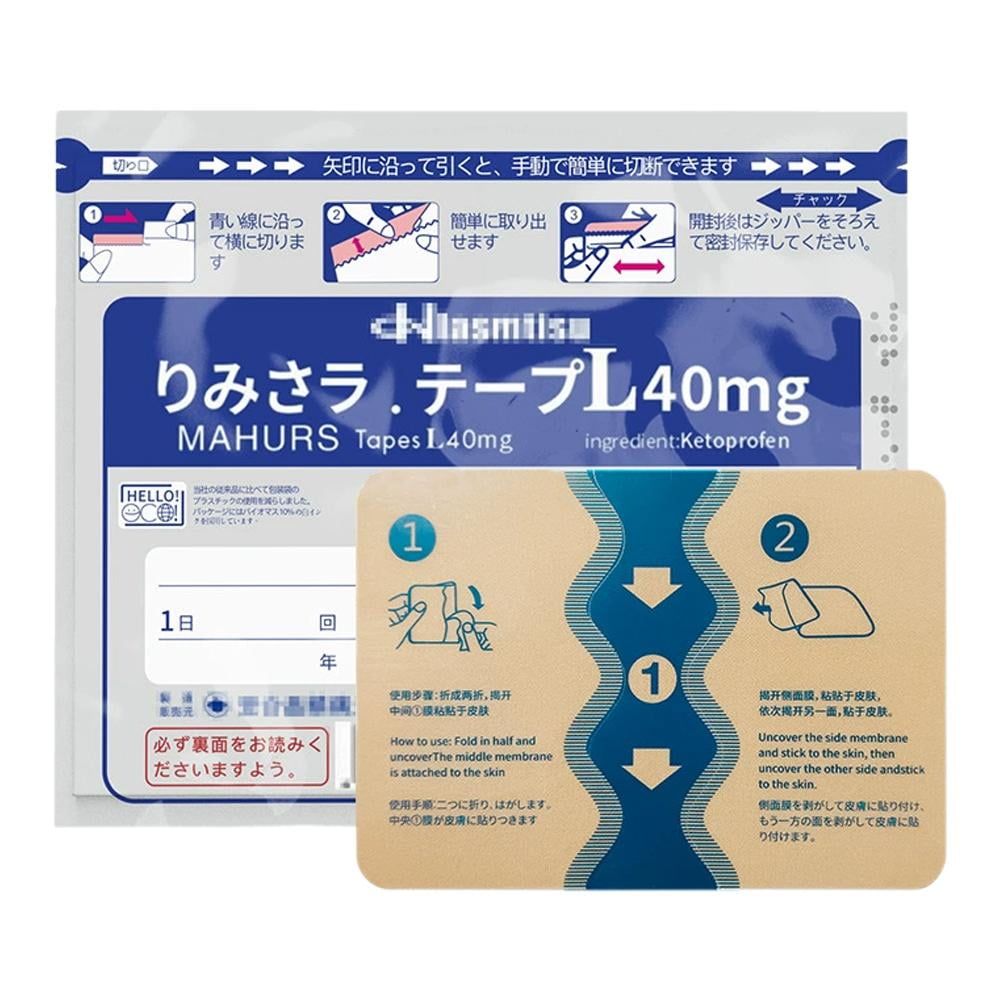 Click here for Unbranded Hisamitsu Art Schmerzpflaster  8h Langze... prices