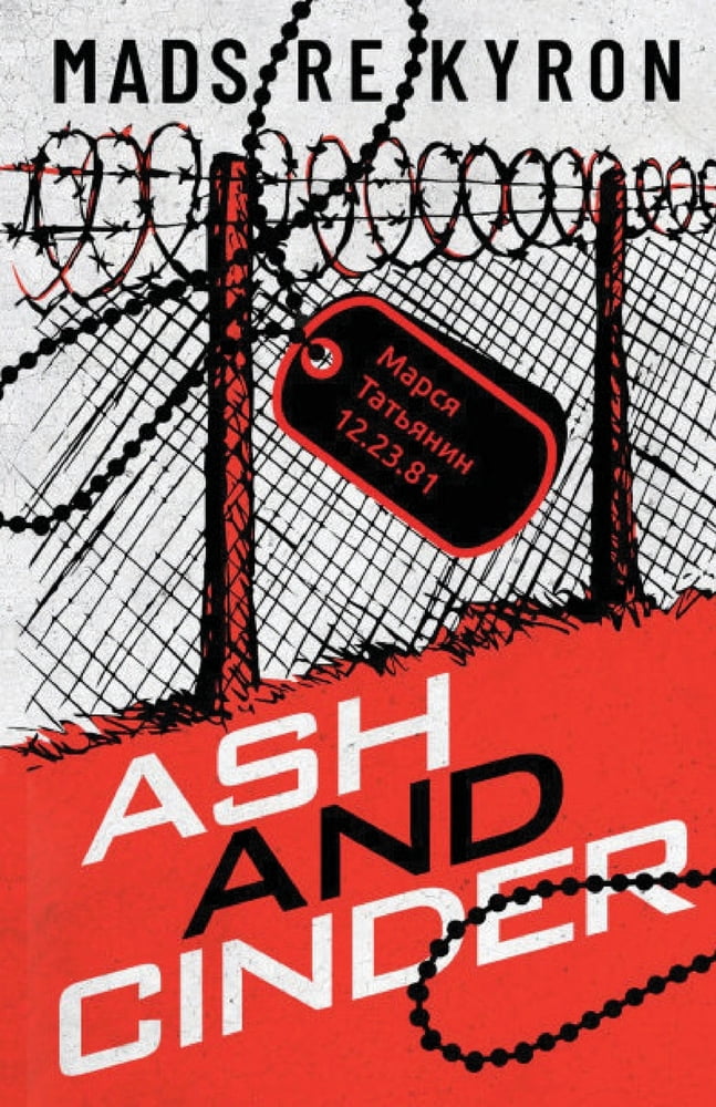 Pre-Owned Ash and Cinder (Paperback) 1777766605 9781777766603 - Walmart.com