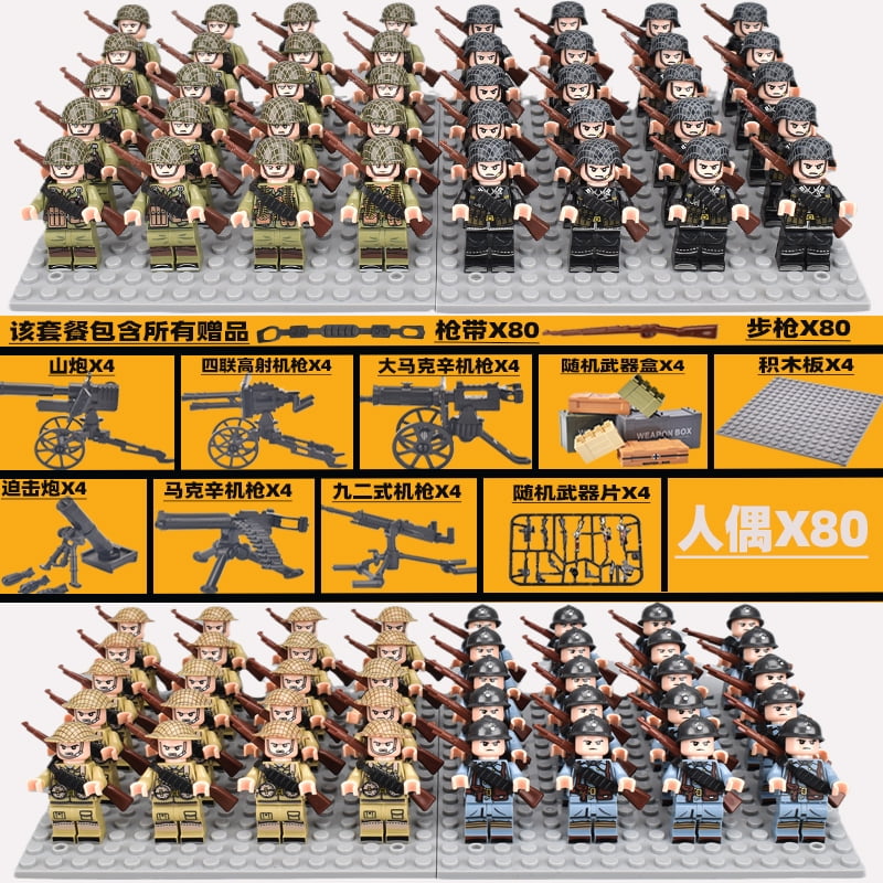 Click here for Shuzhenhao Eighth Route Army Building Blocks Toy L... prices