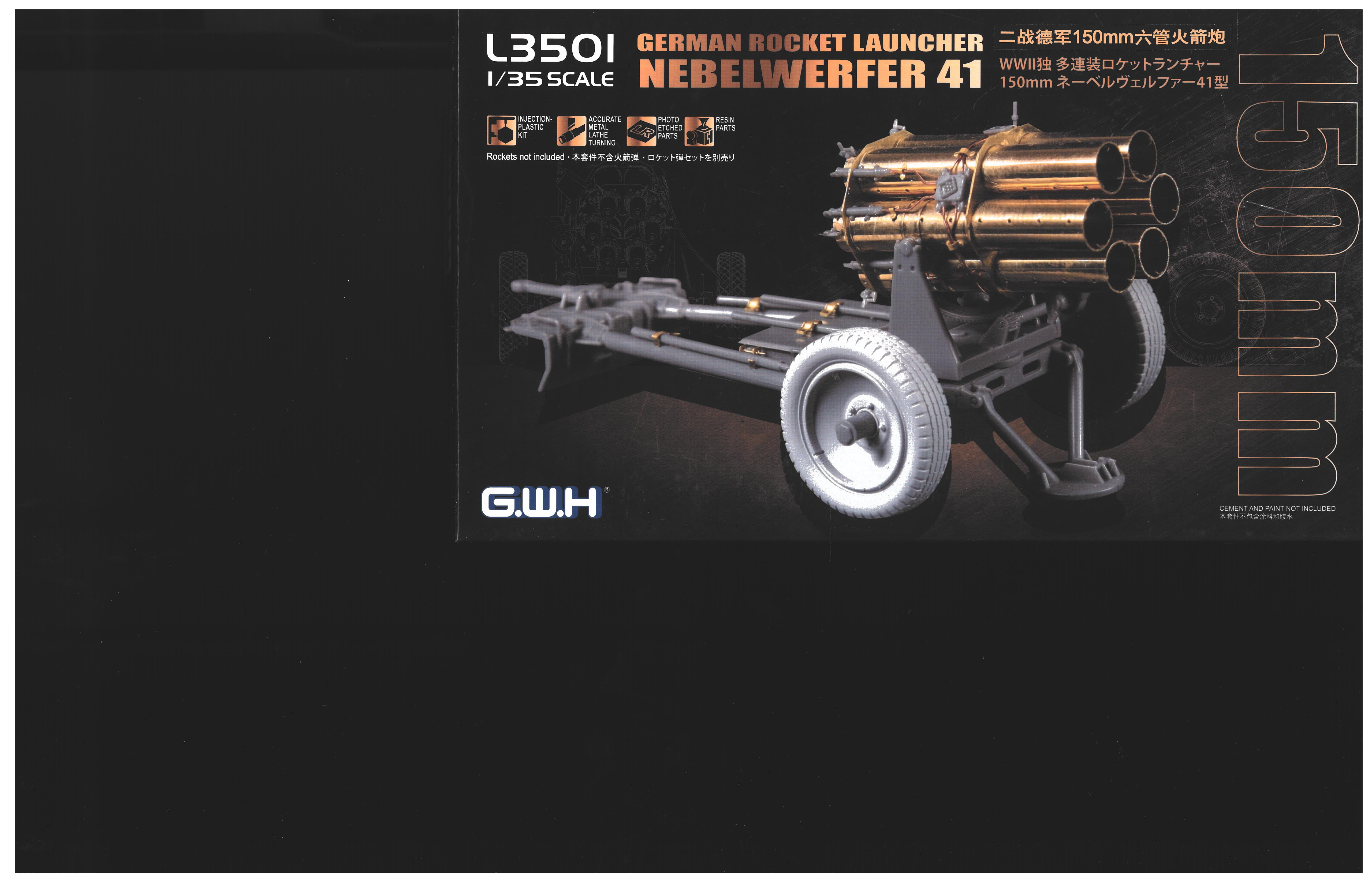 German WWII Nebelwerfer Rocket Launcher, 150mm New - Walmart.com