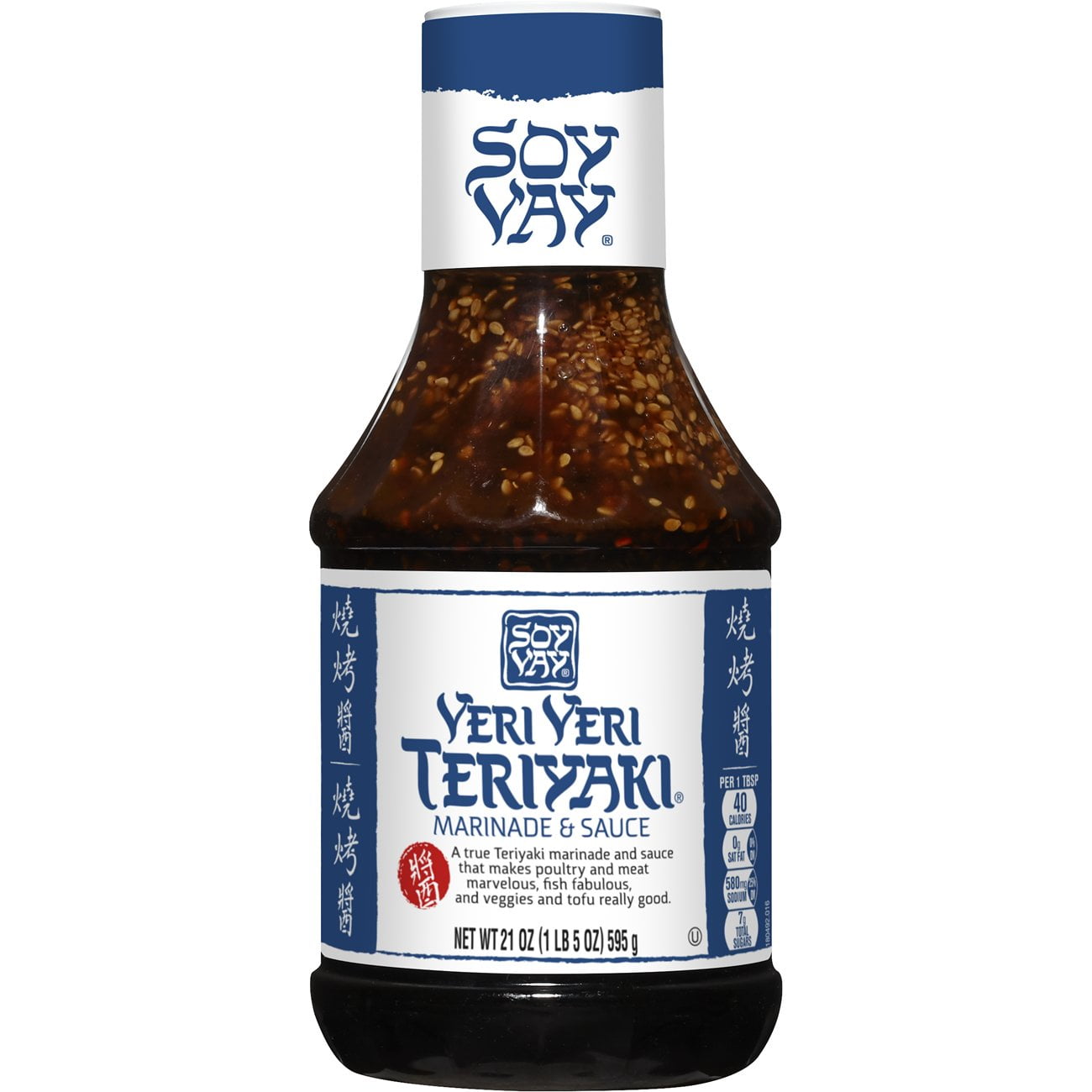 Soy Vay Veri Veri Teriyaki Marinade, 21-Ounce Bottles (Pack of 6 ...