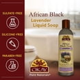 Okay Pure Naturals – Liquid Soap Afrcn Black Lavender – 1 Each 1-8 Fz ...
