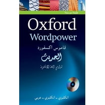 Arabic Dictionaries: Oxford WordPower Dictionary Arabic 3e Pack (Other ...
