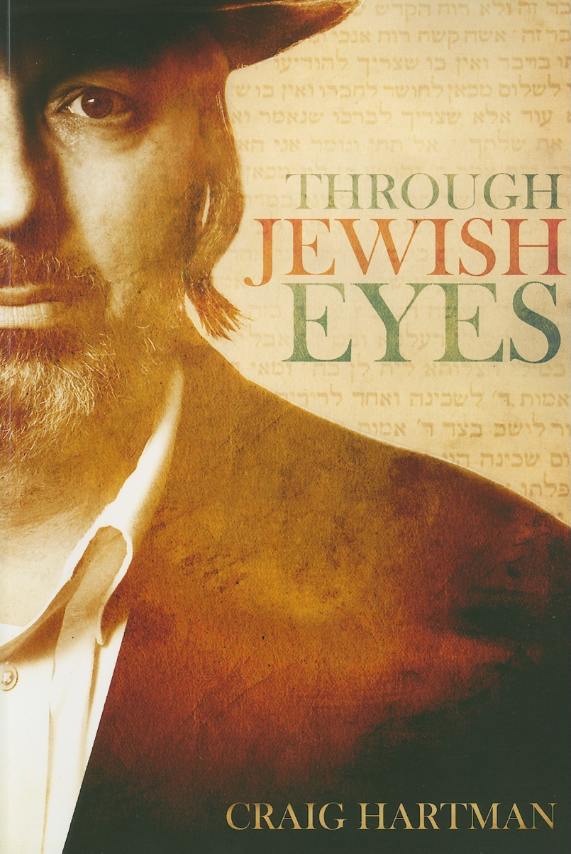 Through Jewish Eyes (Paperback) - Walmart.com - Walmart.com