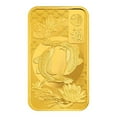 2025 1 oz PAMP Suisse Good Luck Koi Fish Gold Bar .9999 Fine (in Assay) - Walmart.com