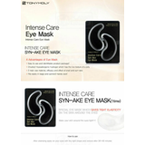 TONYMOLY Intense Care Syn Ake Eye Mask - Walmart.com