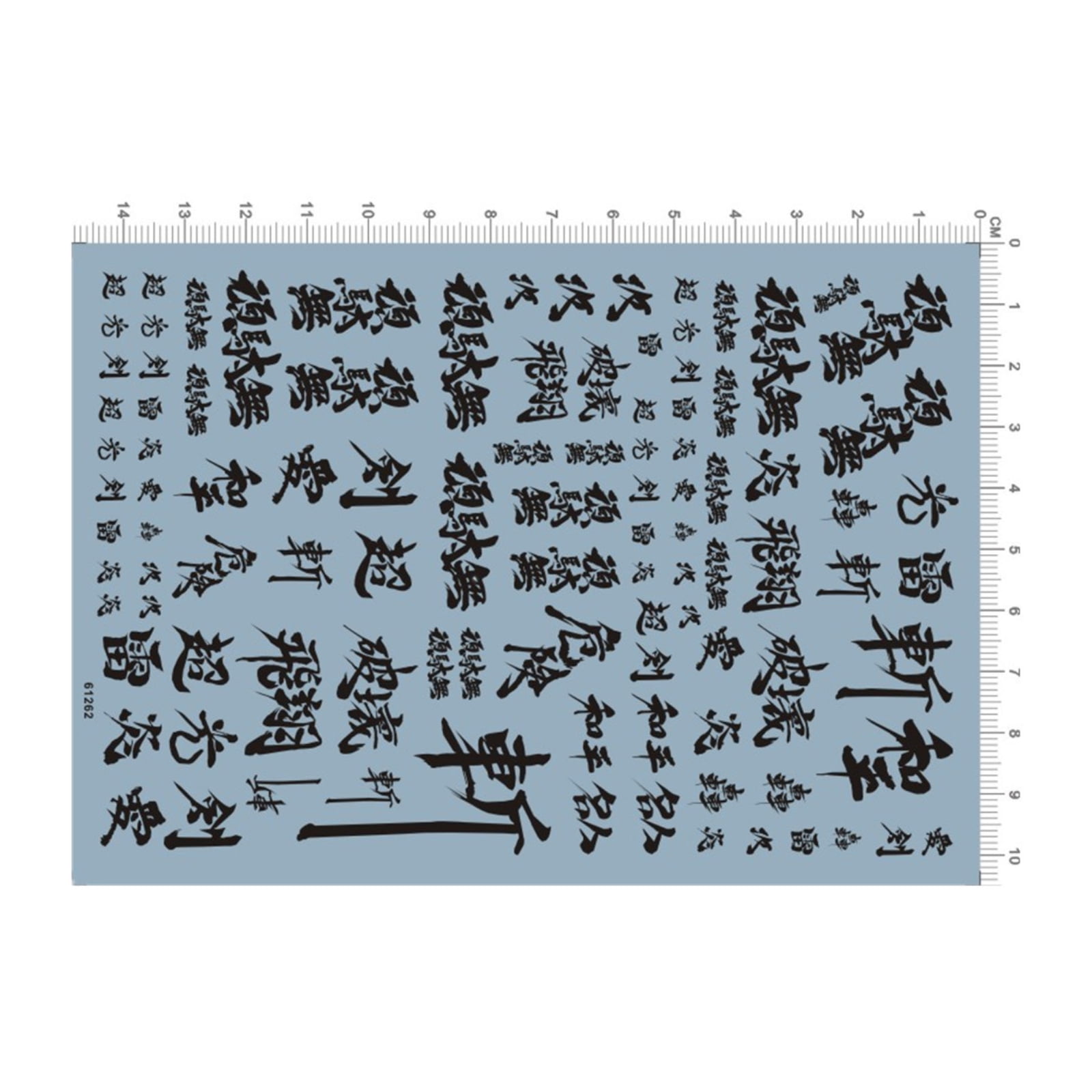 1* Japanese Characters Different Scales Model DIY Replacement Kit ...