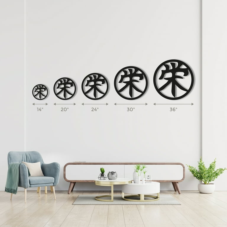 Japanese Symbol For Prosperity