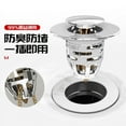 Leaking Plug Bath Tub Stoppers Washbasin Stopper Basin Drain Strainer ...