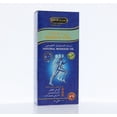 Hemani Shifa Oil 100ml - Walmart.com