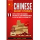 Chinese Short Stories : 11 Simple Stories for Beginners Who Want to ...