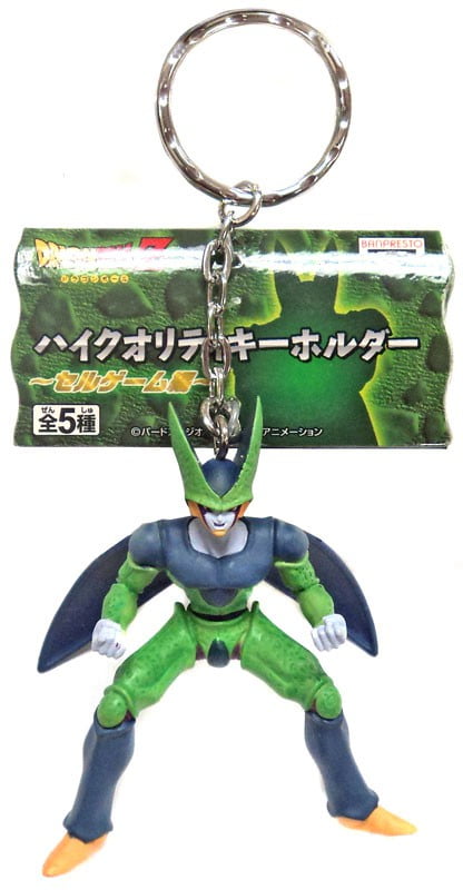 Dragon Ball Z Perfect Cell Keychain - Walmart.com