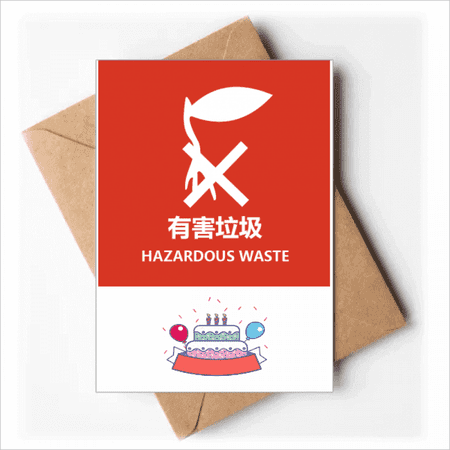 Classification Treatment Hazardous Waste Happy Birthday Greeting Cards ...