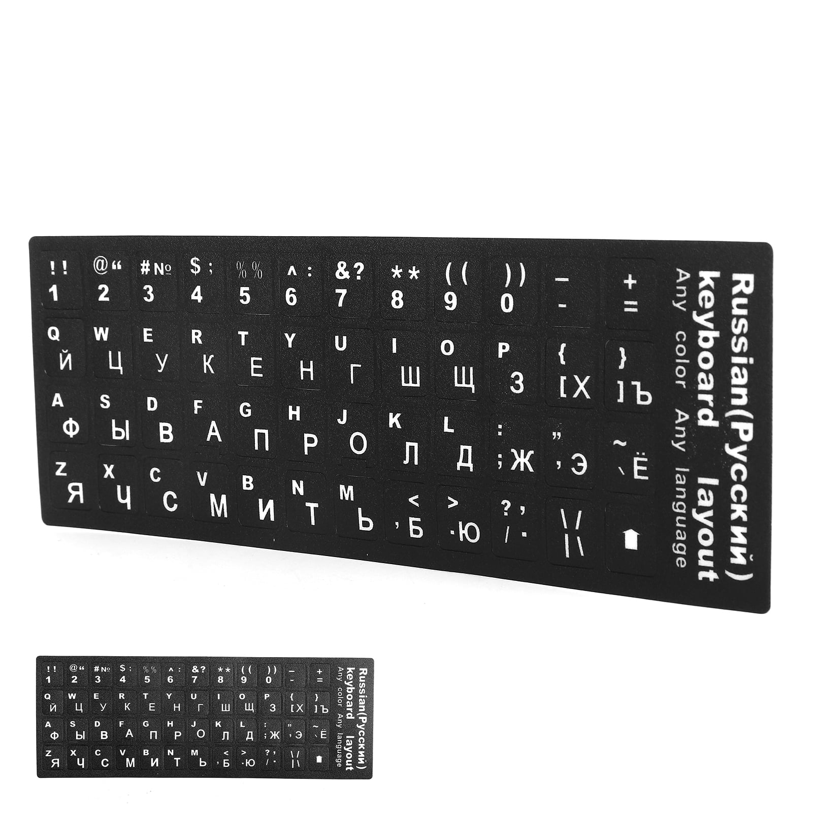 Click here for Ylshrf Russian Replacement Keyboard Sticker  Compu... prices