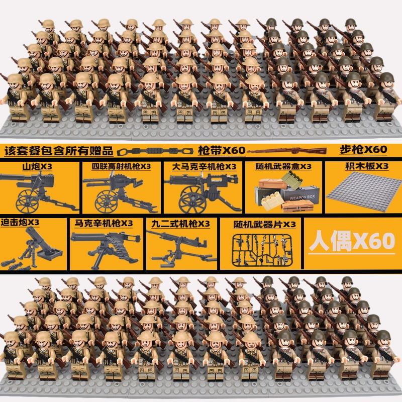 Click here for Shuzhenhao Eighth Route Army Building Blocks Toy L... prices