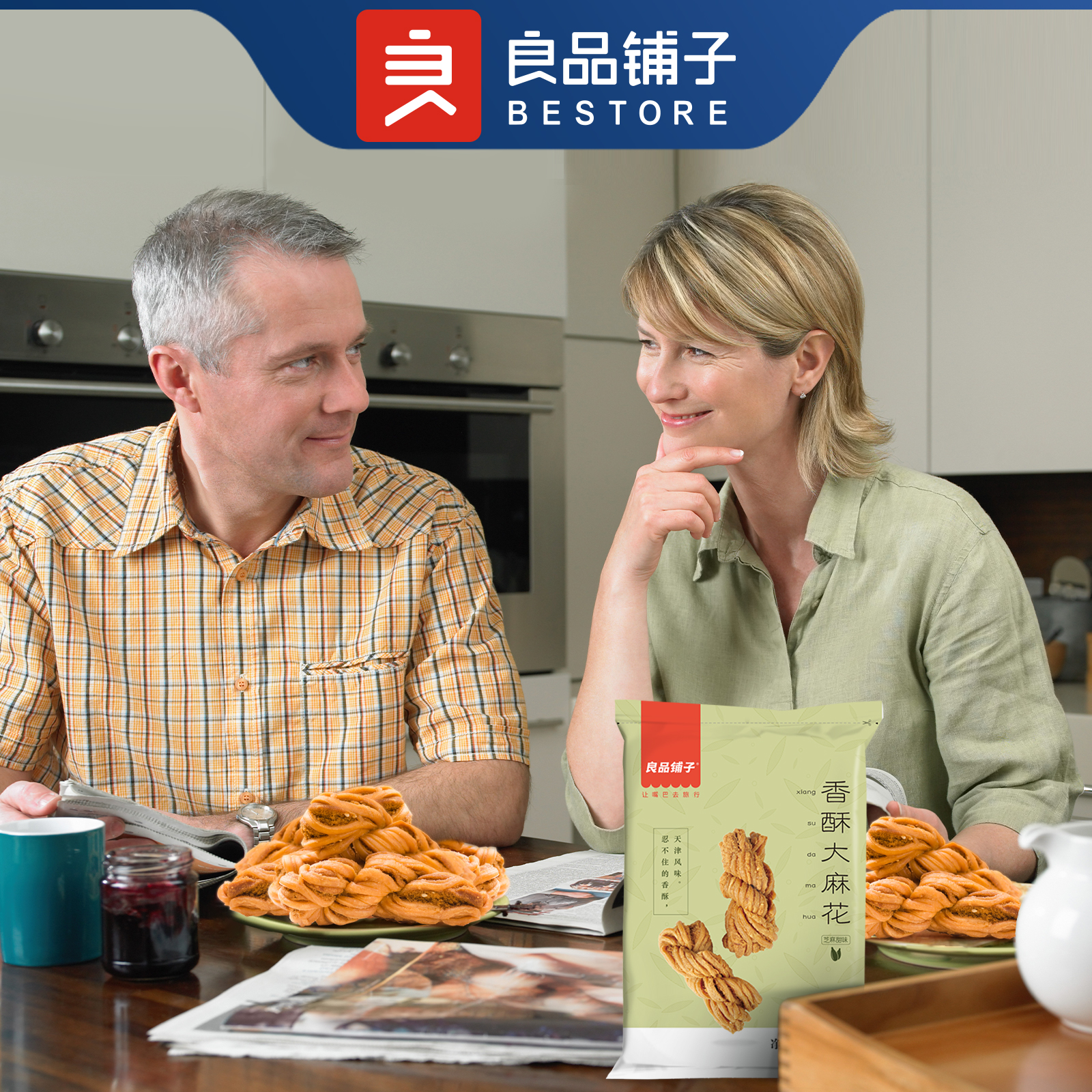 Buy BESTORE Crispy Twist Fried Dough Mahua Pastry Chinese Style ...