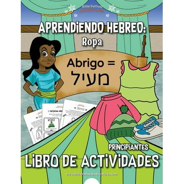 12 Tribus de Israel: Libro de actividades de las 12 tribus de Israel ...