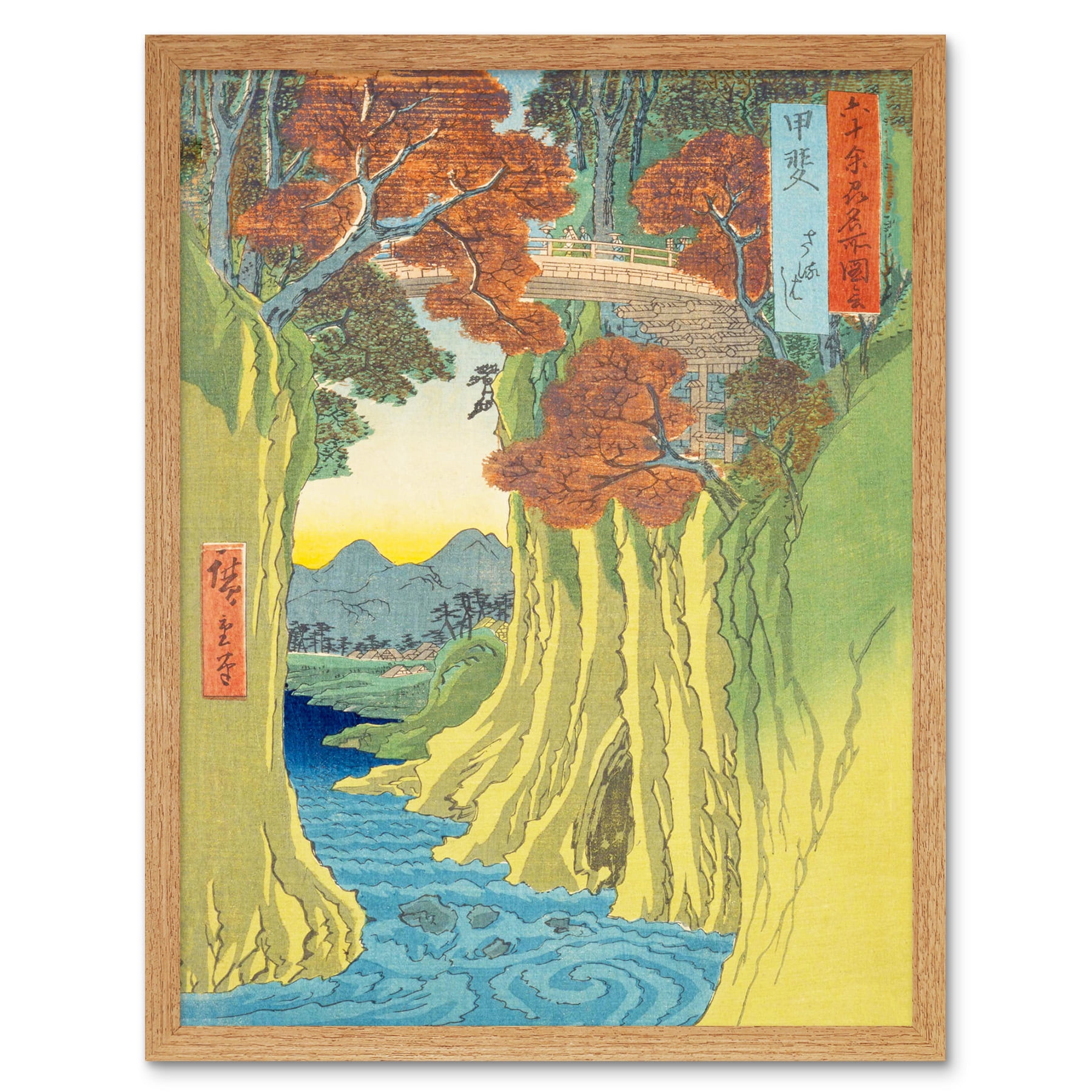 Monkey Bridge Kai Province Utagawa Hiroshige Japanese Woodblock Framed ...