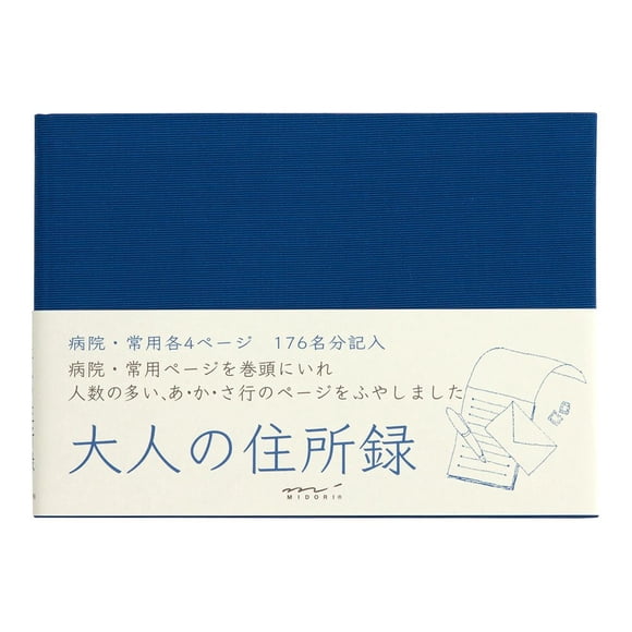 Address Books | Walmart Canada