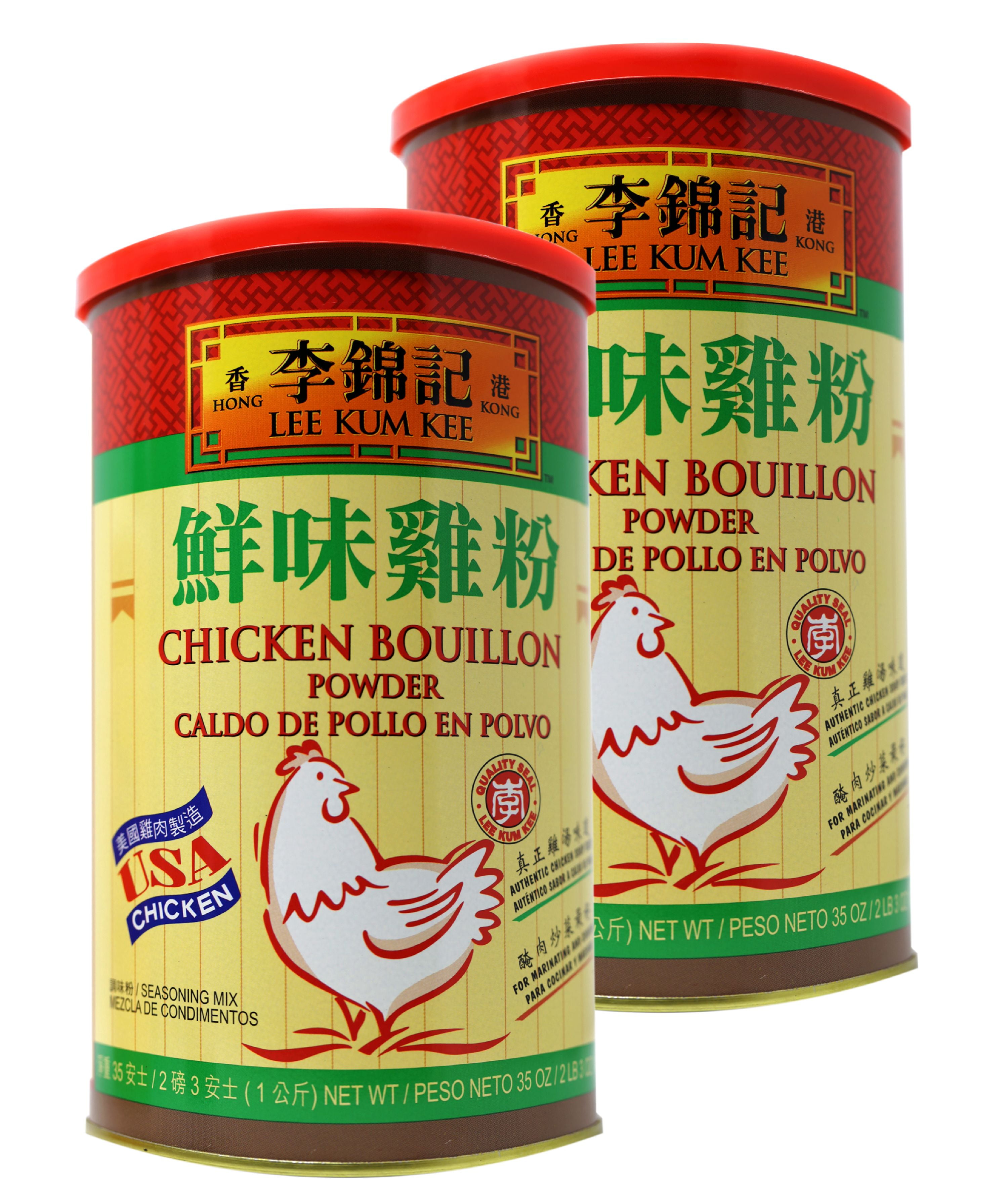 Lee Kum Kee Chicken Bouillon - Chicken Powder 35 OZ 2 Can - Walmart.com