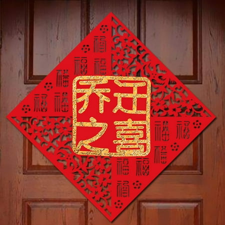 Cheers Chinese Character Printing Door Stickers Party New Year Home ...