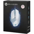 HP USB Wired Gaming Mouse 4000DPI Adjustable G200 for Gamers - Walmart.com