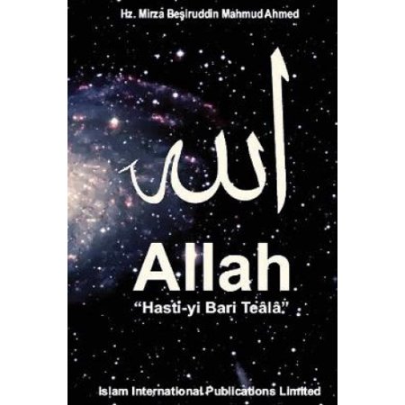 Allah (Turkish Edition) | Walmart Canada