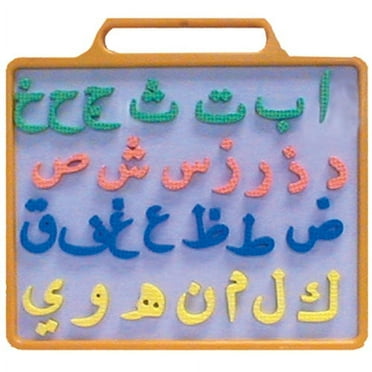 Arabic Alphabet Puzzles + Arabic Flash Cards (SET OF 2) Early Learning ...