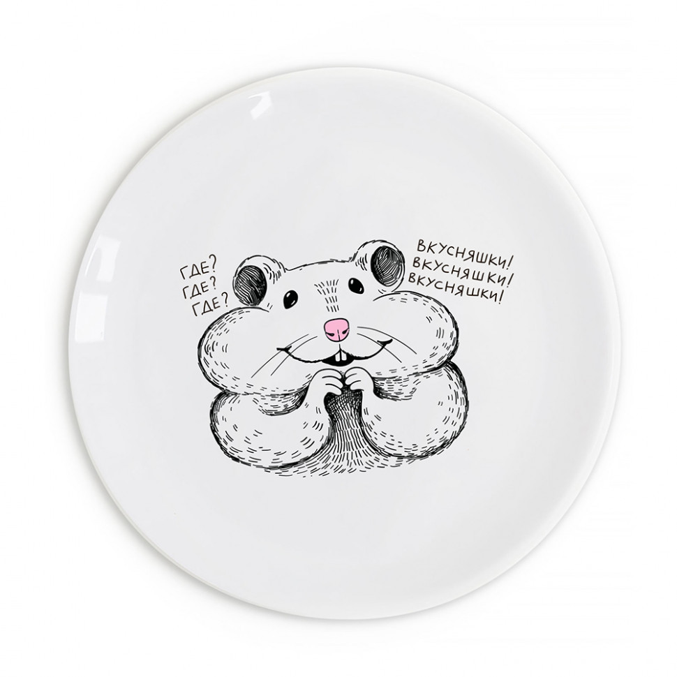 Orner Serving Plate Hamster Ceramic Plate Dinnerware Ceramics Salad ...
