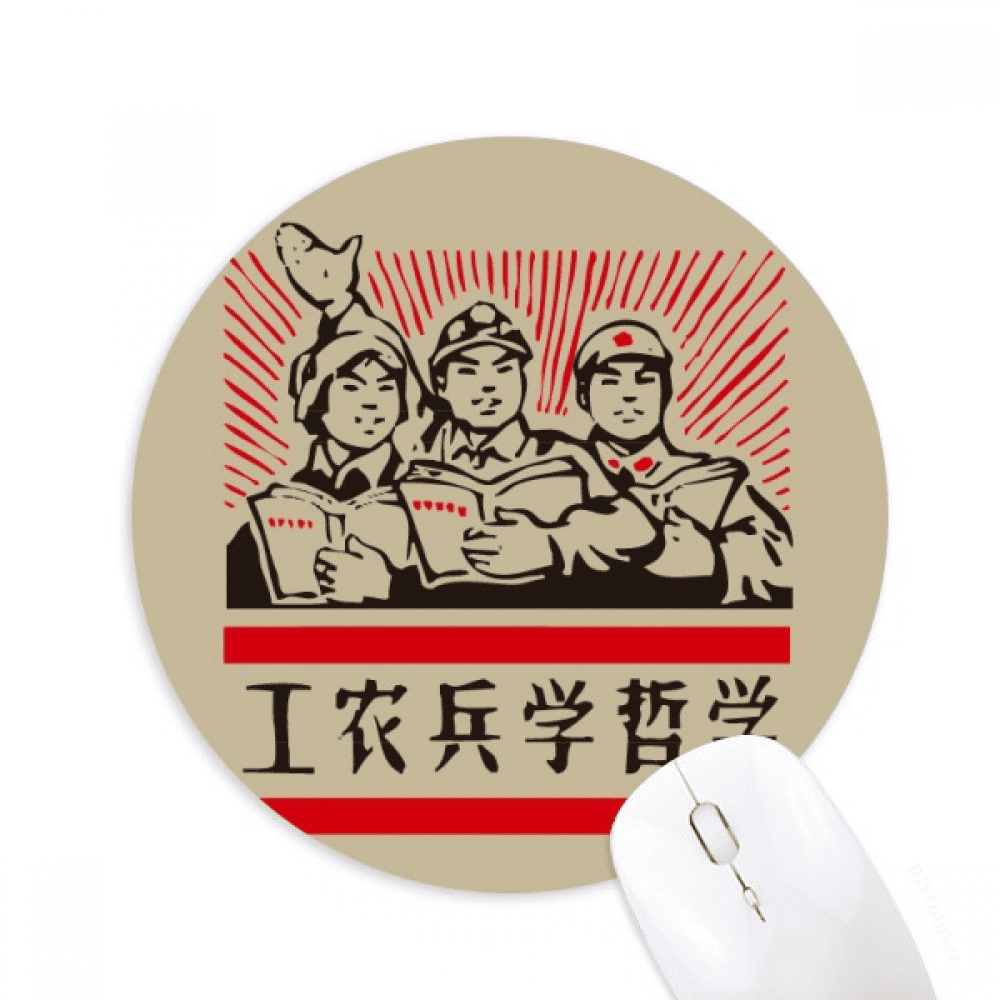 China Red Educational Propaganda Industry Mouse Pad Comfortable Game ...