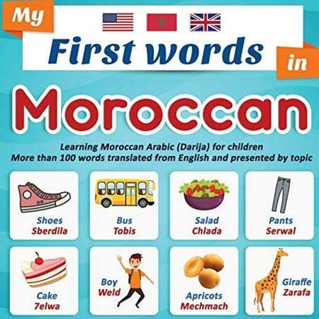 My First Words in Moroccan: Learning Moroccan Arabic (Darija) for ...