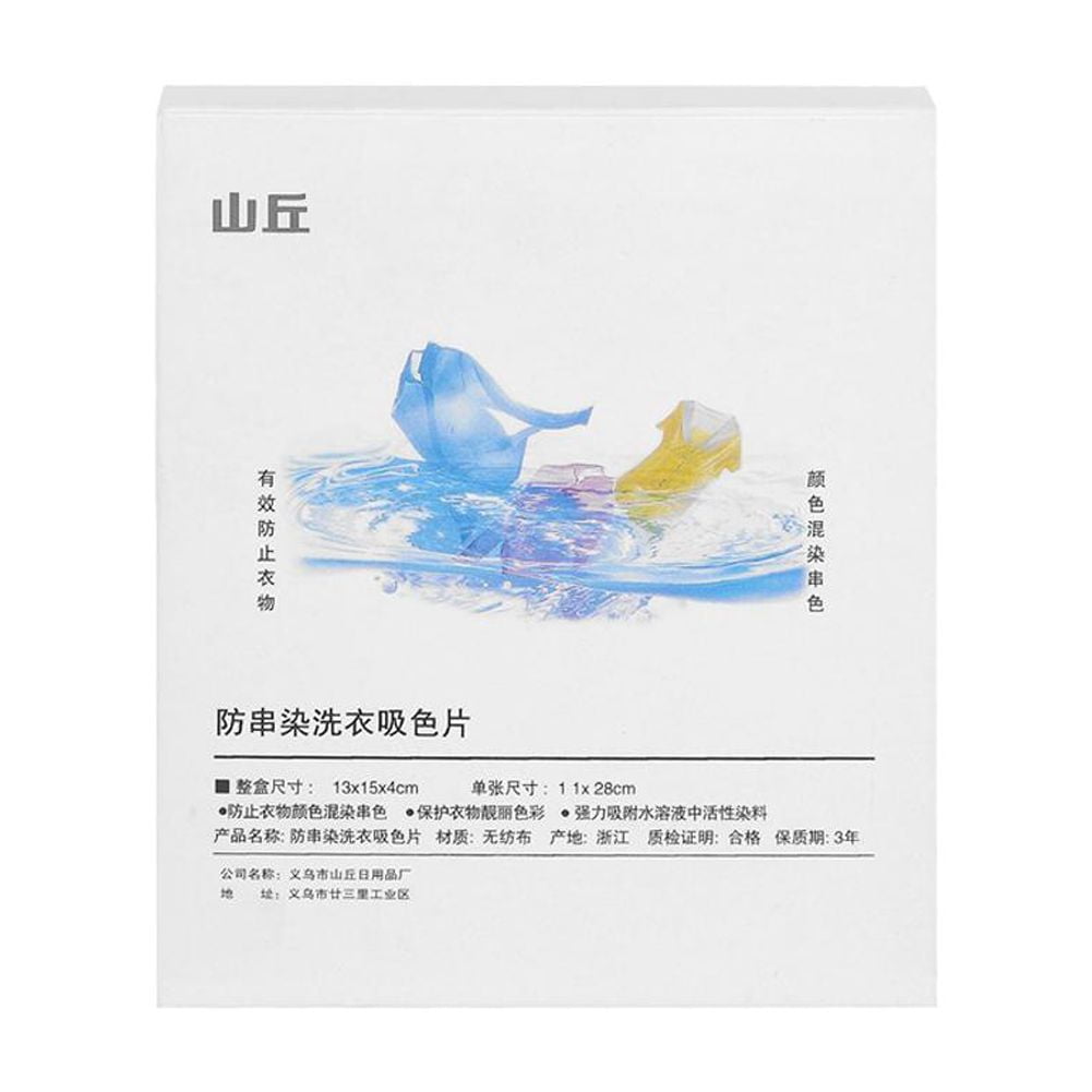 Anti-Staining Clothes Laundry Paper Anti-String Mixing Absorpti Color ...