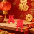 3D Printed Fu Sculpture Chinese Fu Character Statue Happiness Symbol ...