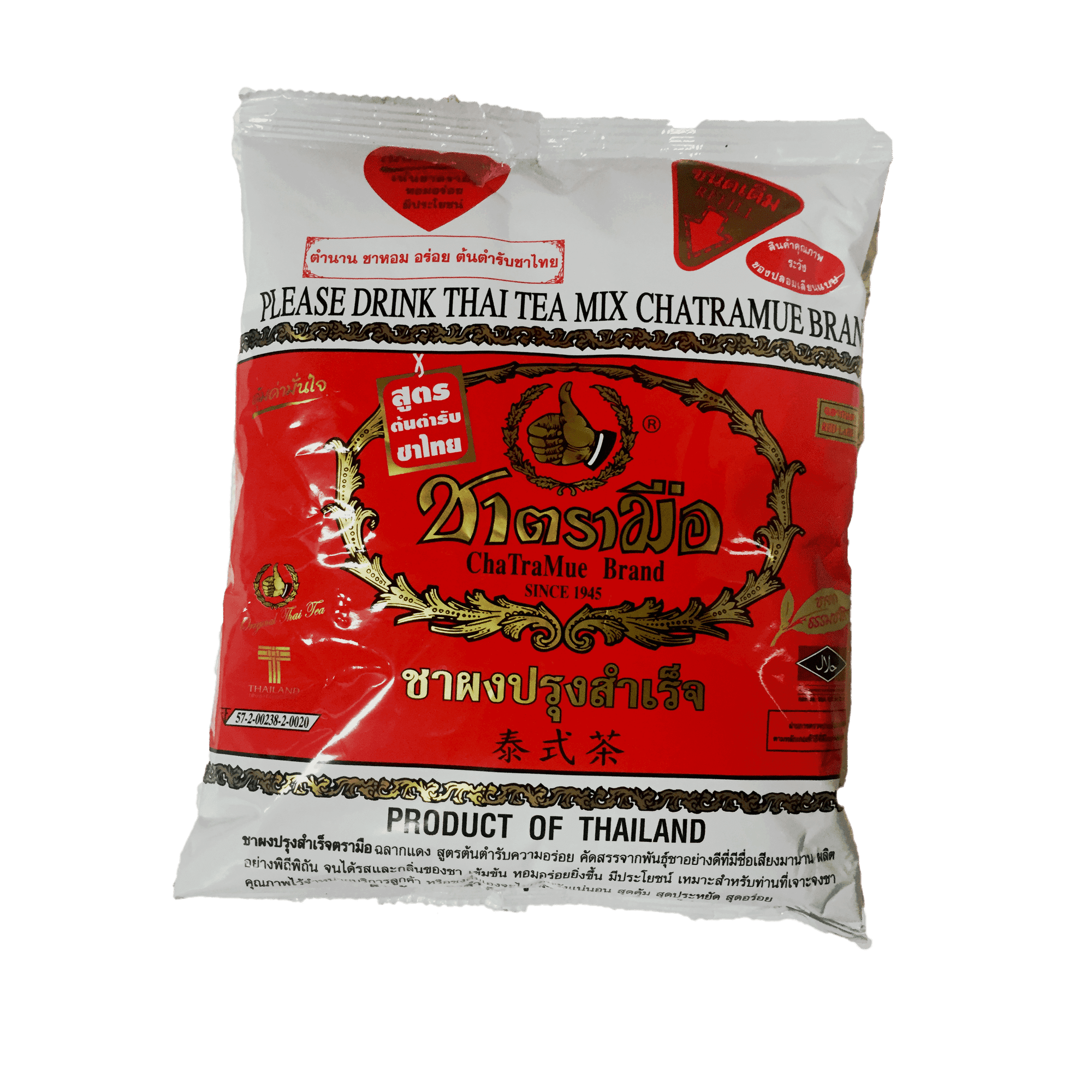 Number One Brand Thai Tea