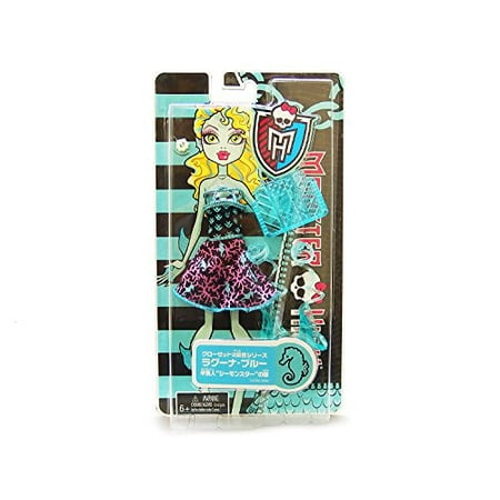 Monster High Lagoona Blue Basic Fashion Pack | Walmart Canada
