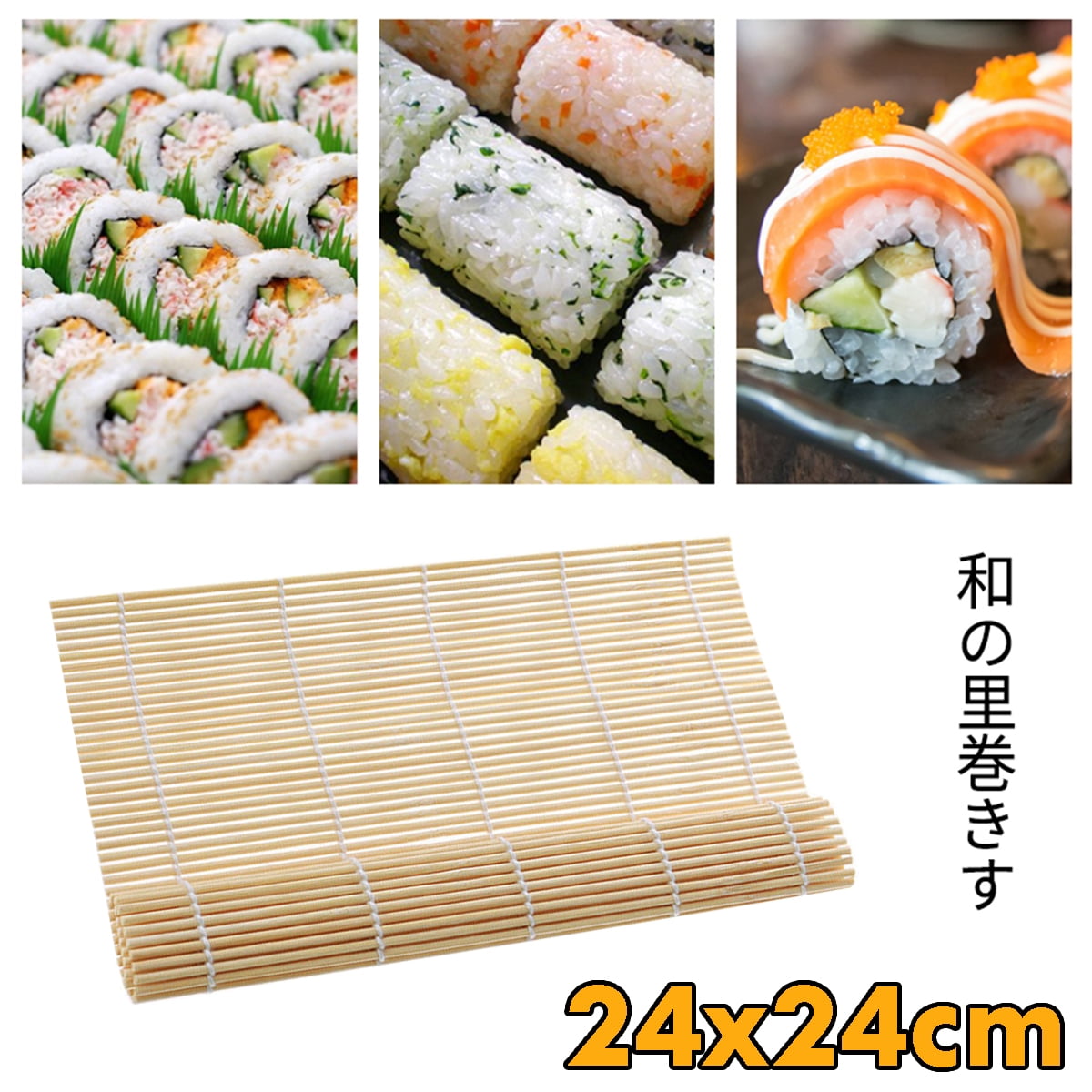 9.4x9.4 inch Bamboo Sushi Rolling Mat Sushi Rolling Roller Mat Maker ...