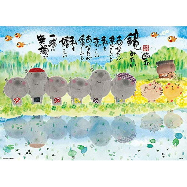 Beverly 600 Piece Jigsaw Puzzle With a Smile Together (38 x 53 cm) 66 ...