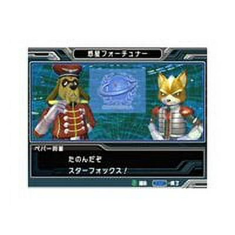 Mission Complete Star Fox