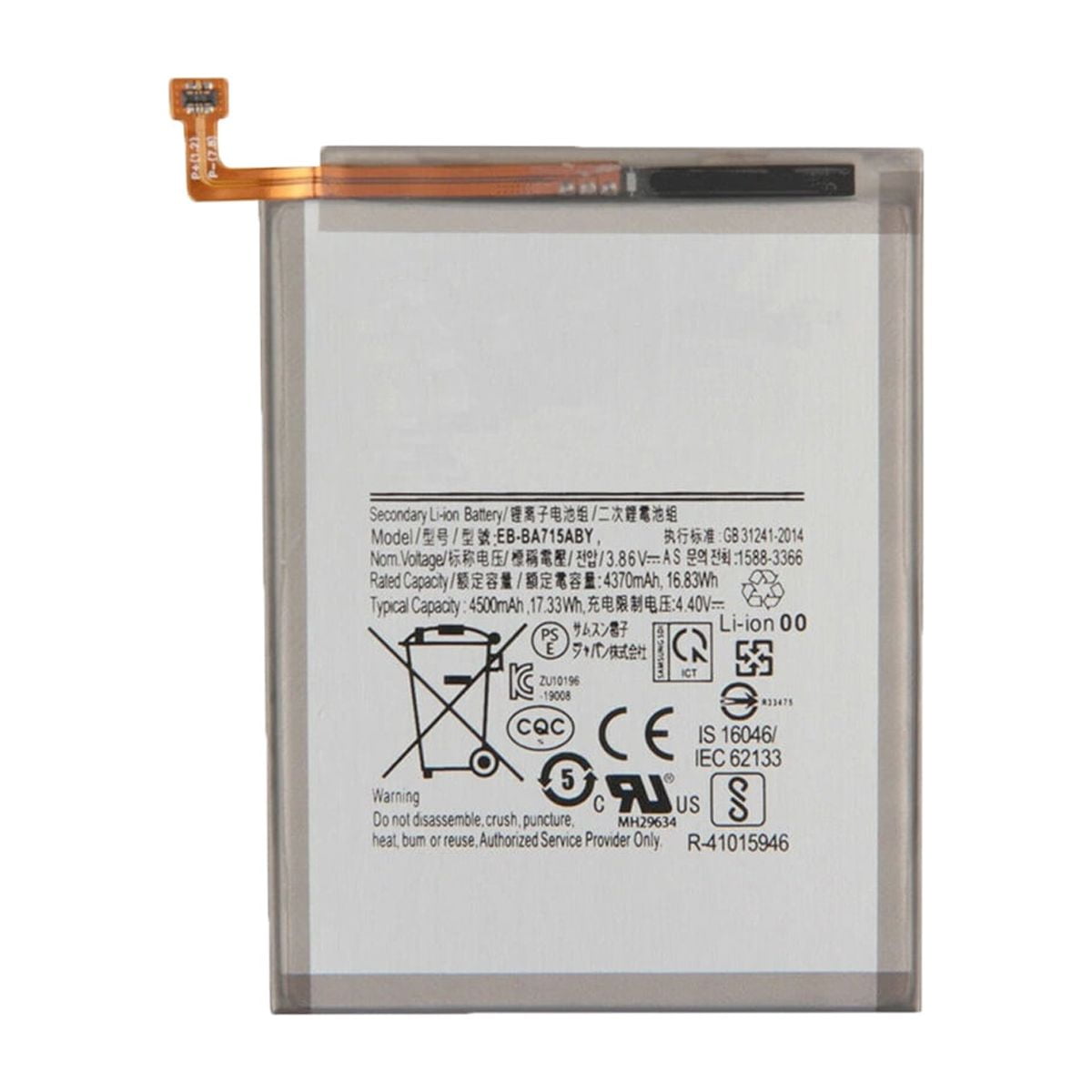 Click here for Esource Parts Replacement Battery Eb-Ba715aby 4500... prices