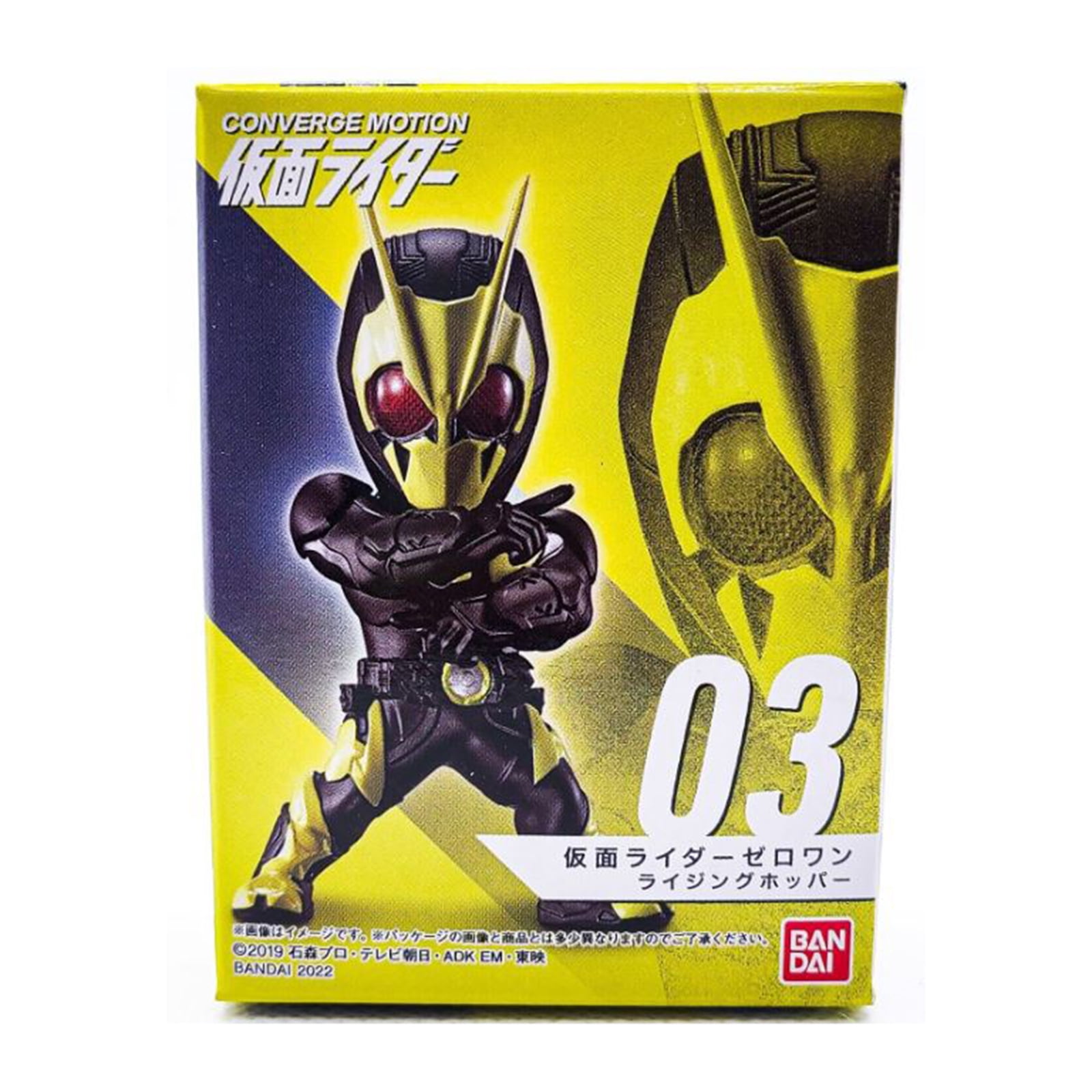 Bandai Kamen Rider Converge Motion Zero-One Figure - Walmart.com