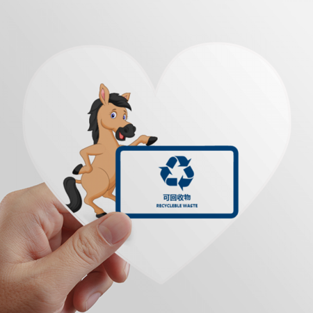 Waste Classification Treatment Recyclable Animals Heart Vinyl Sticker ...
