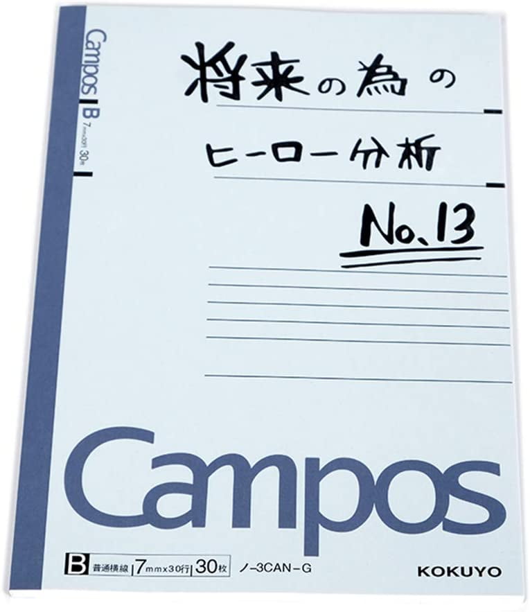 My Hero Academia Notebook Deku Diary Stationery Izuku Midoriya Notepad ...